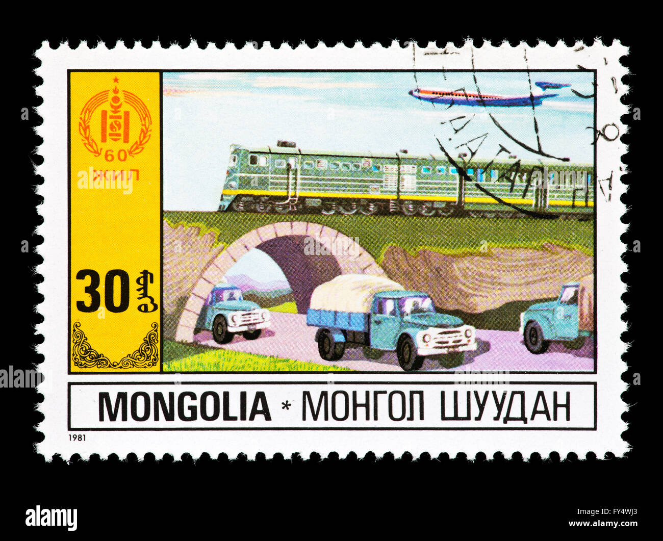 Postage stamp from Mongolia depicting various forms of economic ...