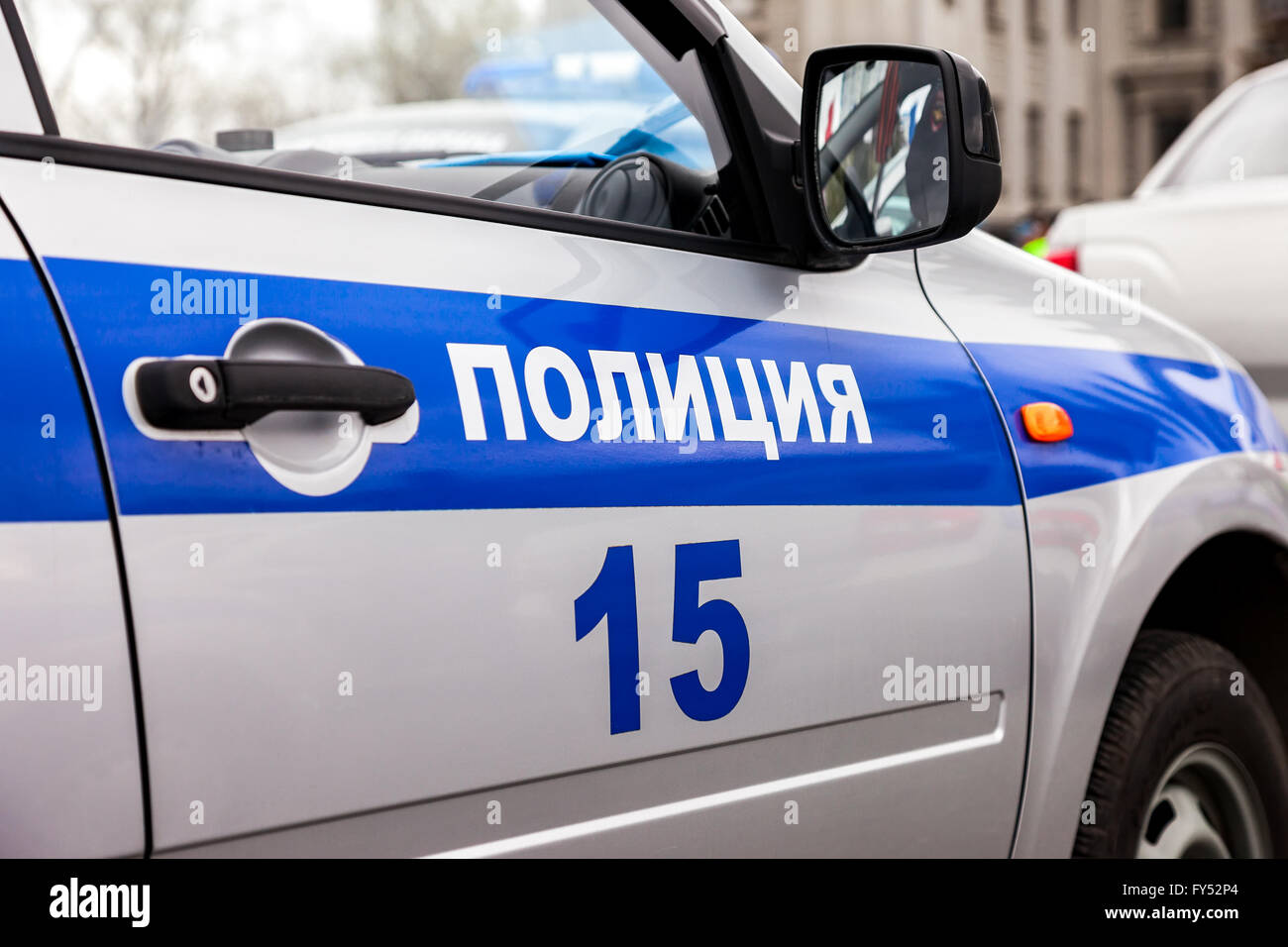 Russian police cars hi-res stock photography and images - Alamy