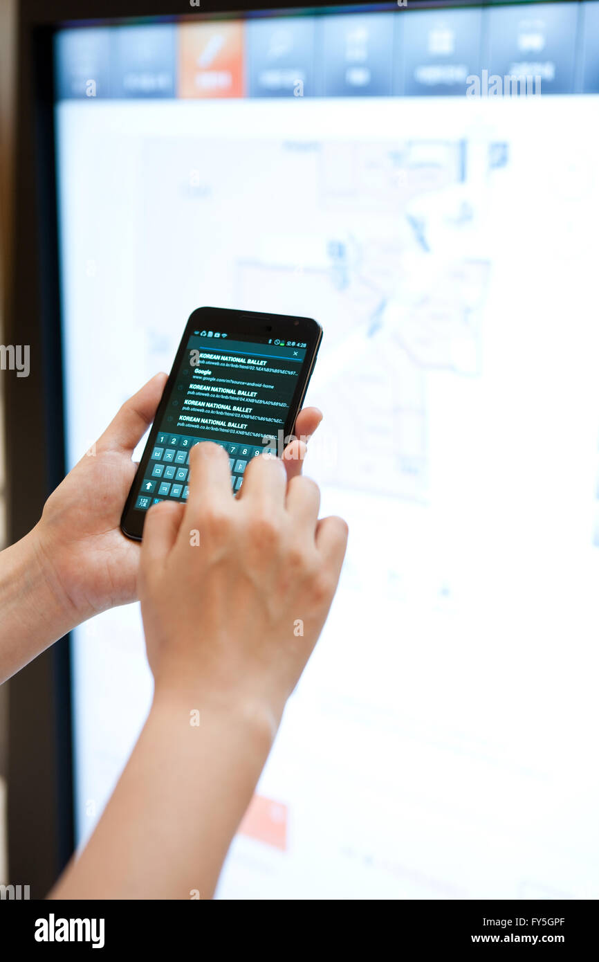 Mobile Life II Stock Photo - Alamy