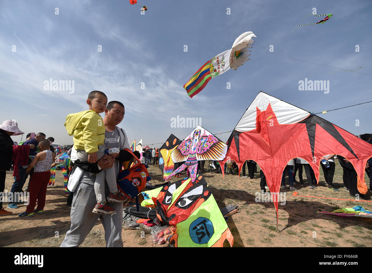 Shuidonggou hi-res stock photography and images - Alamy