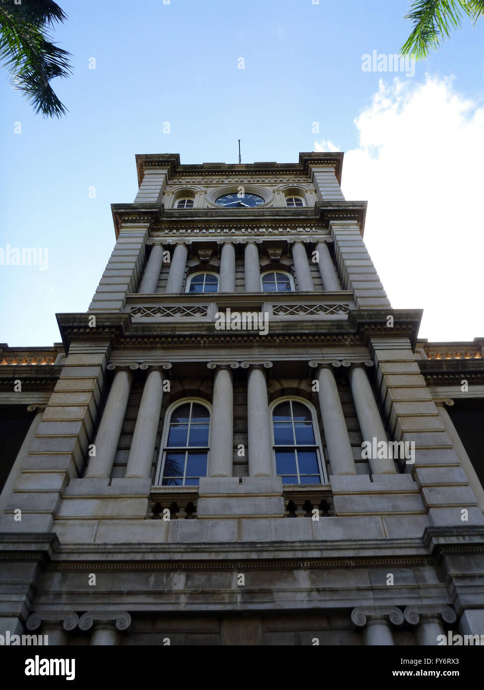 Hawaii state supreme court building hi-res stock photography and images ...