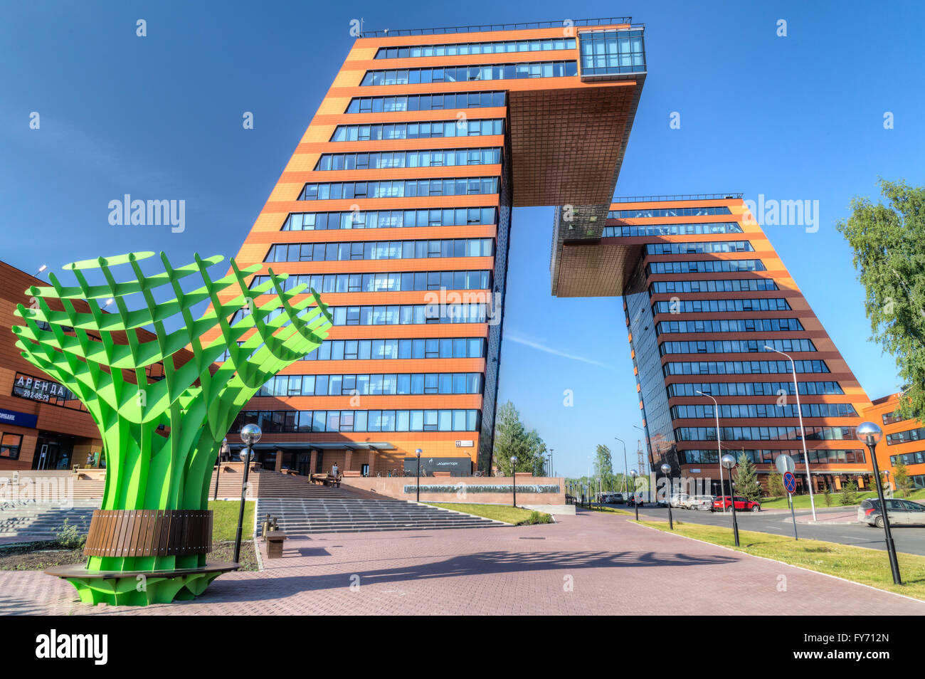 Novosibirsk State University techno Park Building Stock Photo - Alamy