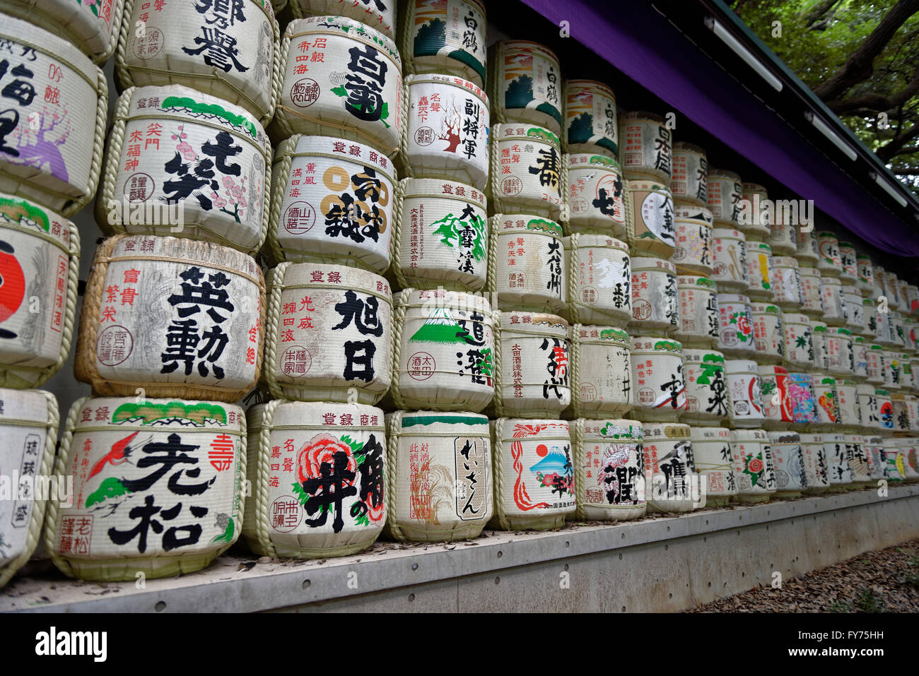 Married rocks japan hi-res stock photography and images - Alamy
