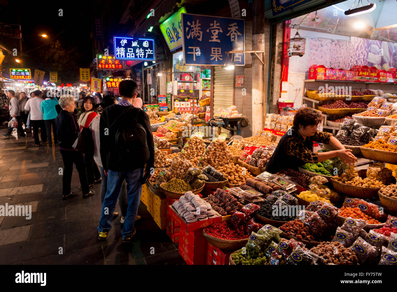 Muslim Food Market High Resolution Stock Photography and Images - Alamy
