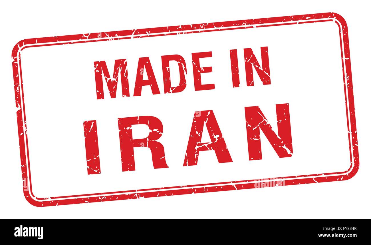 made in Iran red square isolated stamp Stock Vector Image & Art - Alamy
