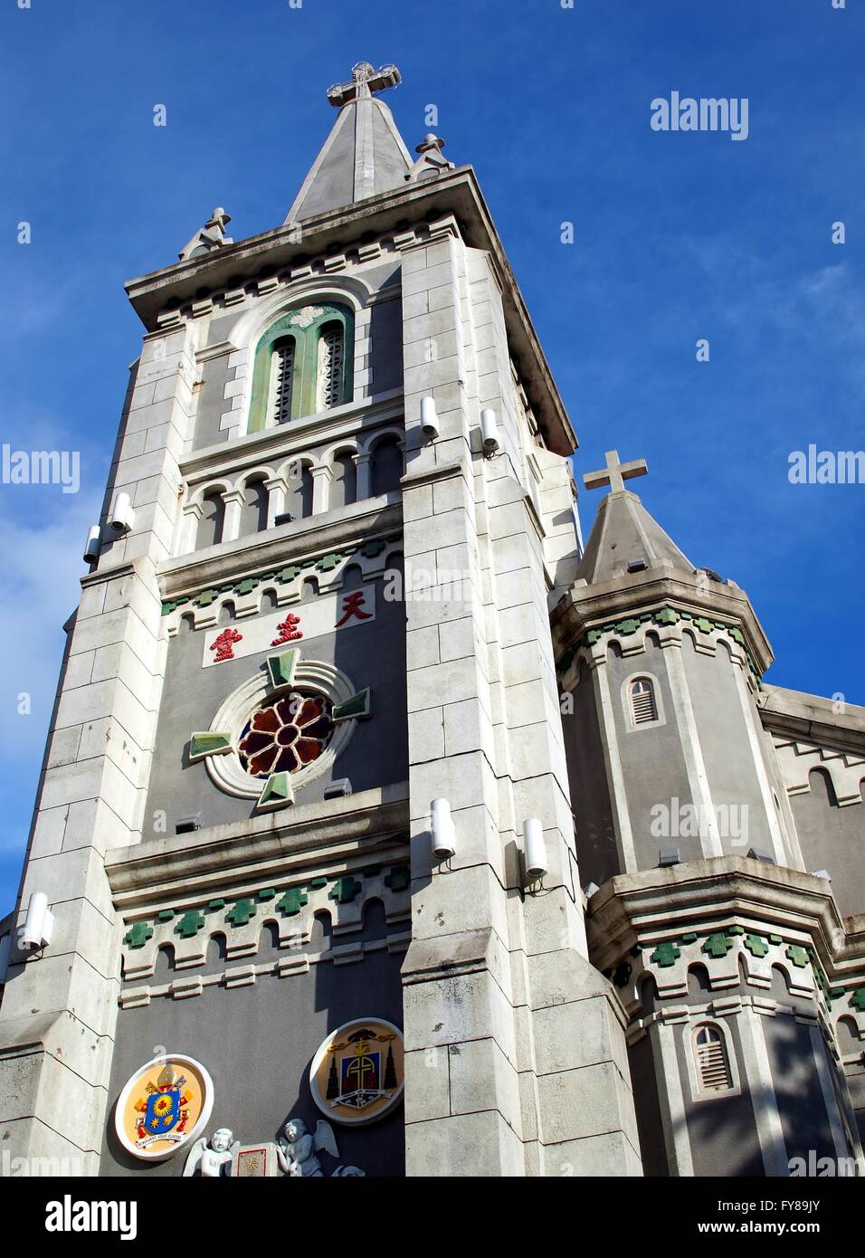 The Holy Rosary Cathedral in Kaohsiung, Taiwan built in 1865 Stock ...