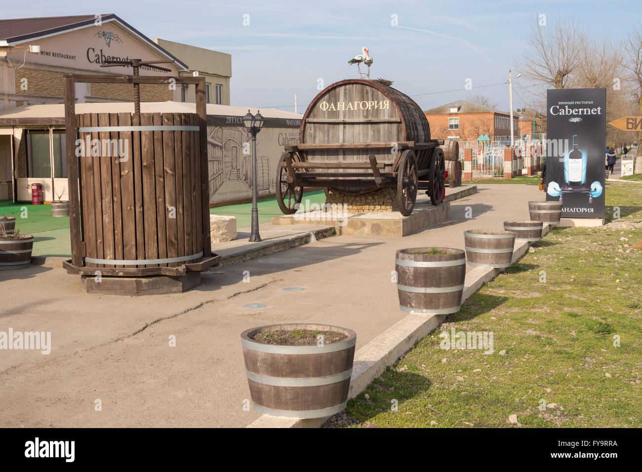 Sennoy, Russia - March 15, 2016: A view of a wine barrel and a wine ...