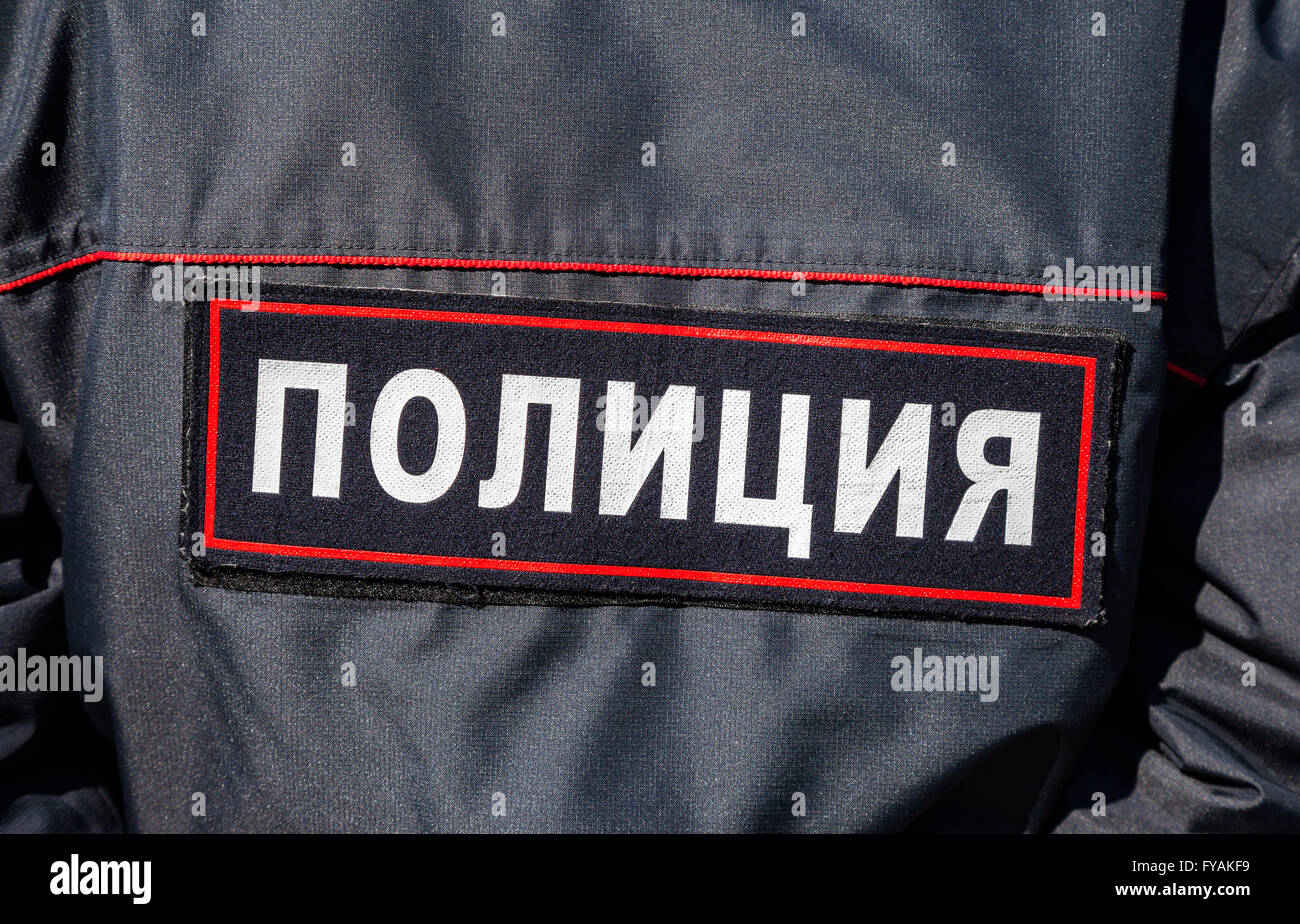 Inscription "Police" on the uniform of russian police Stock Photo - Alamy