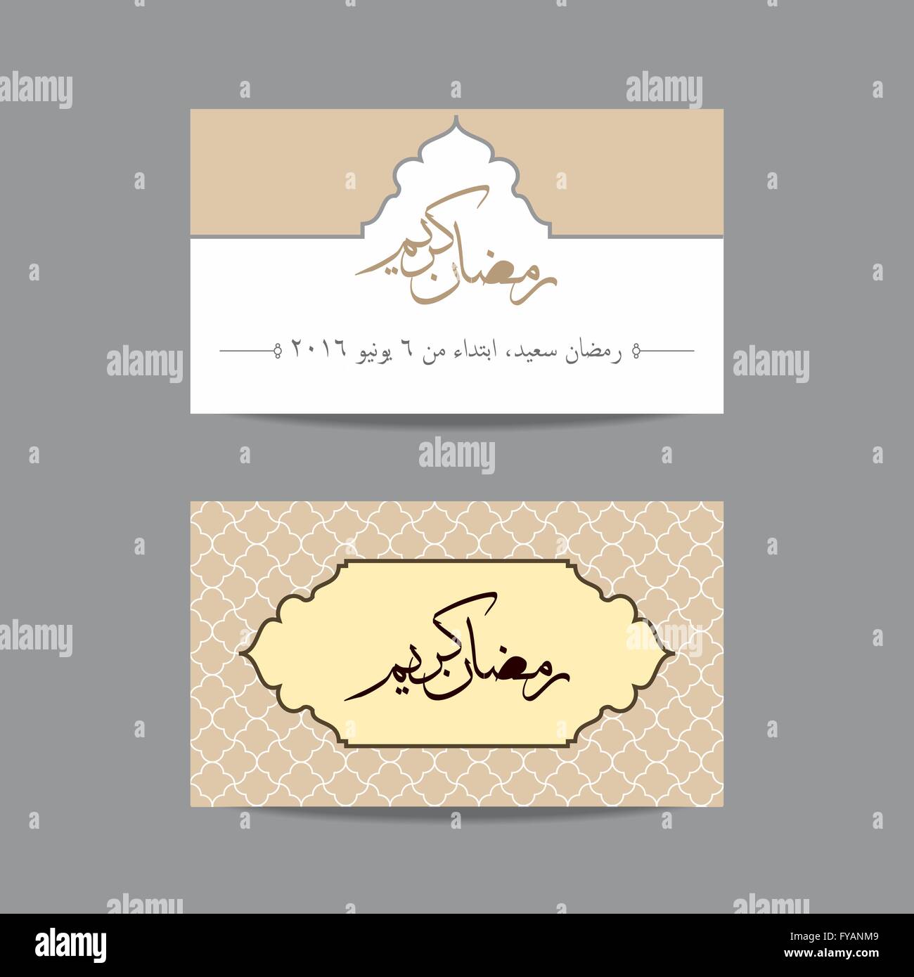 Production business card Stock Vector Images - Alamy