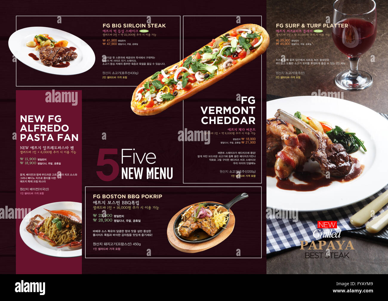 Menu catalogue hi-res stock photography and images - Alamy