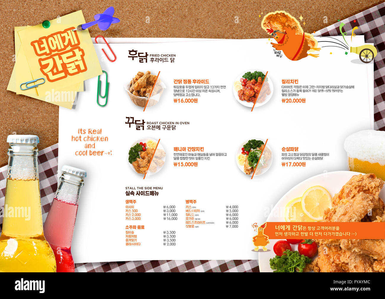 Pt007 hi-res stock photography and images - Alamy