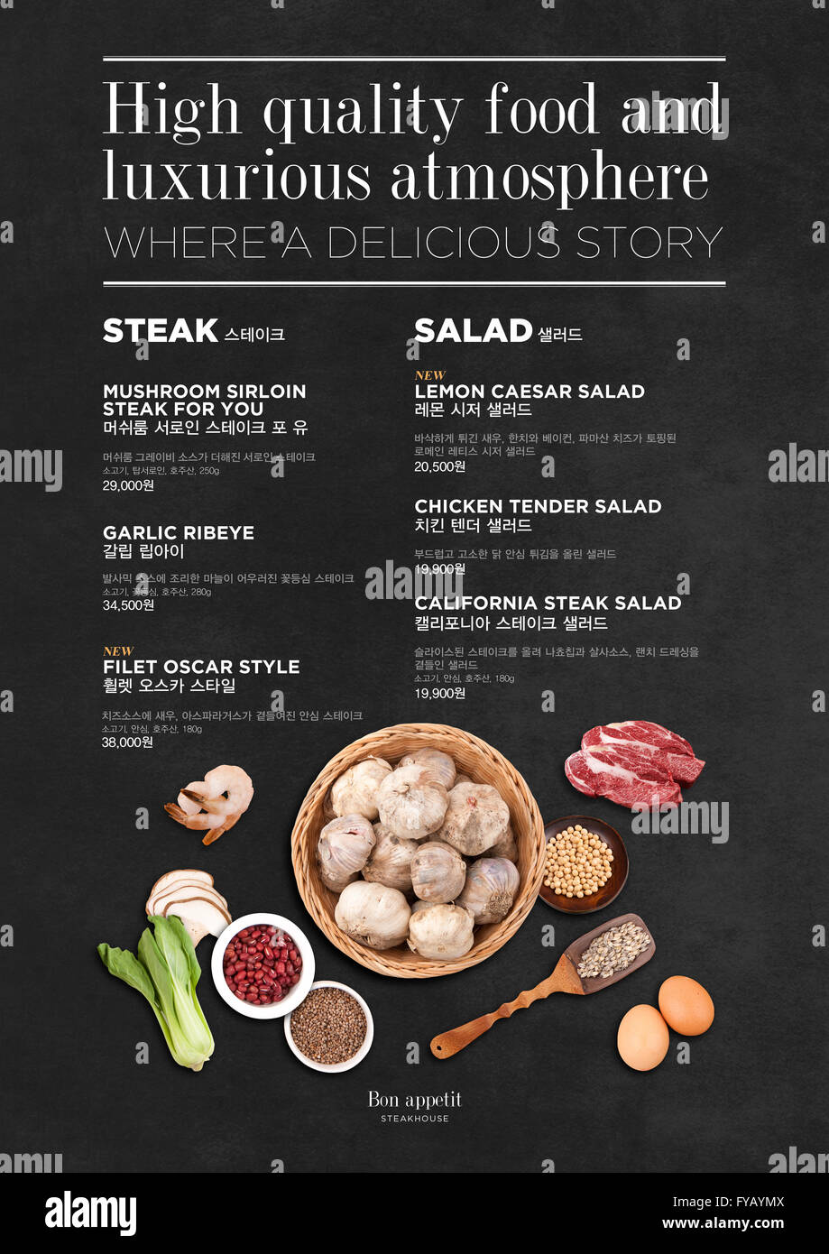 Menu catalogue hi-res stock photography and images - Alamy