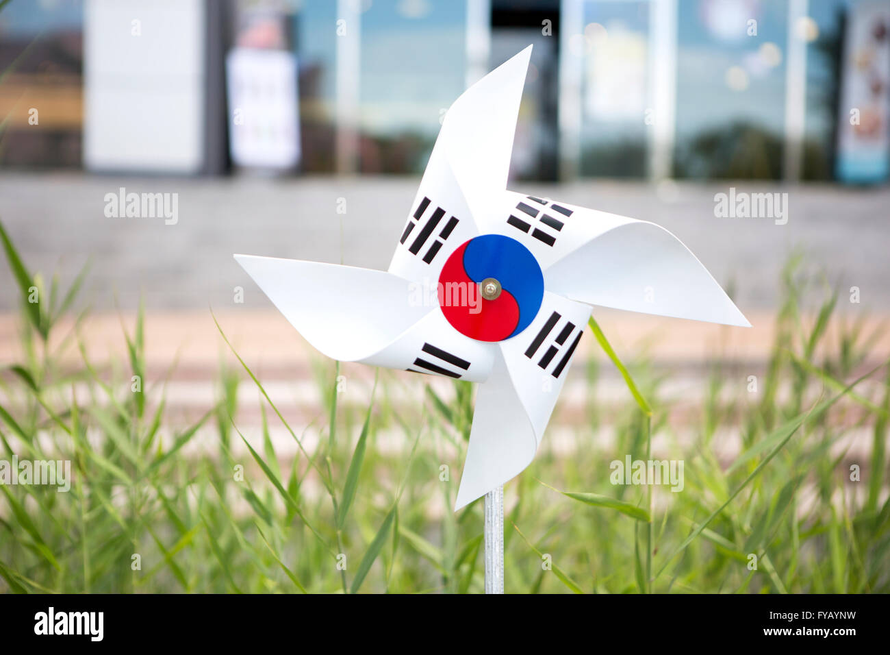 Taegeukgi pinwheel hi-res stock photography and images - Alamy