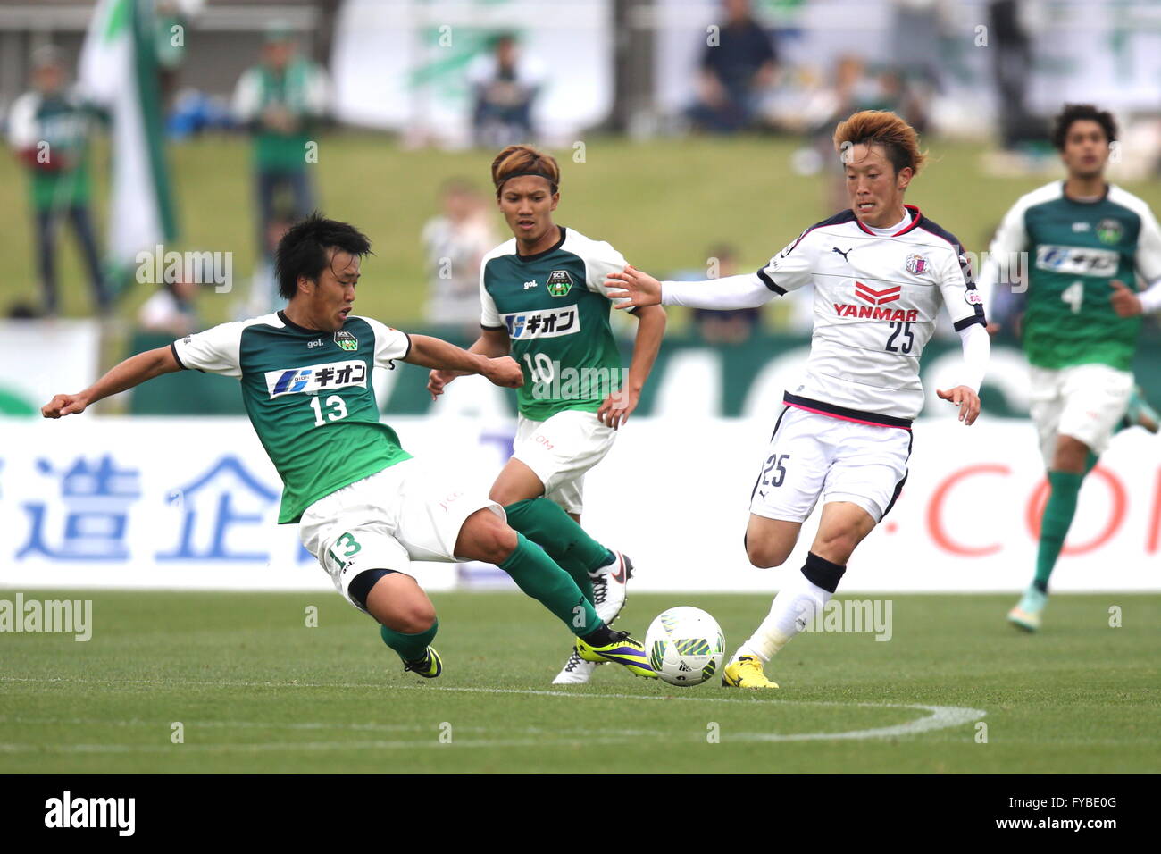 Ryo sakai hi-res stock photography and images - Alamy