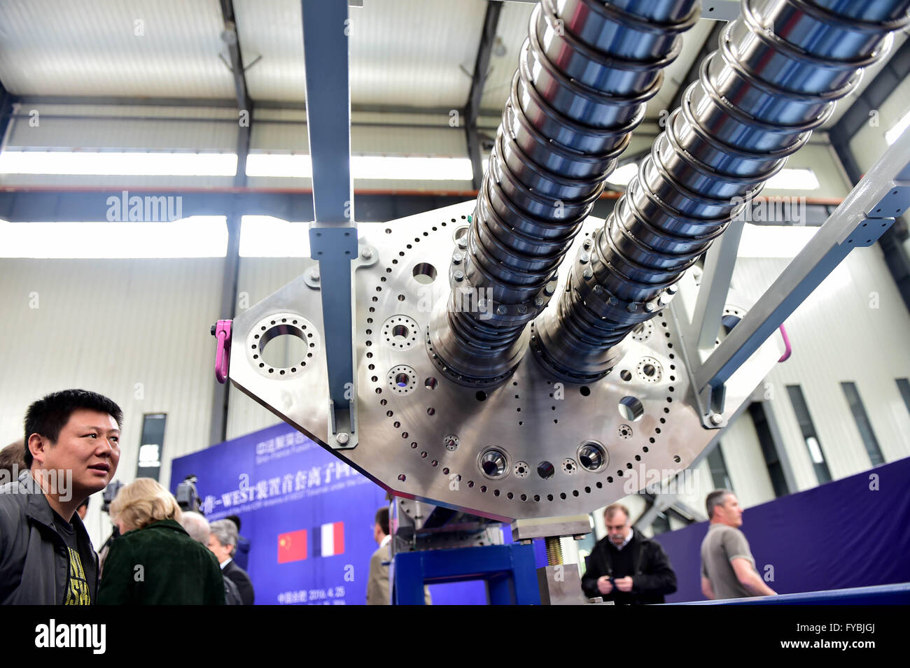 Hefei, China's Anhui Province. 25th Apr, 2016. Guests view the ion ...