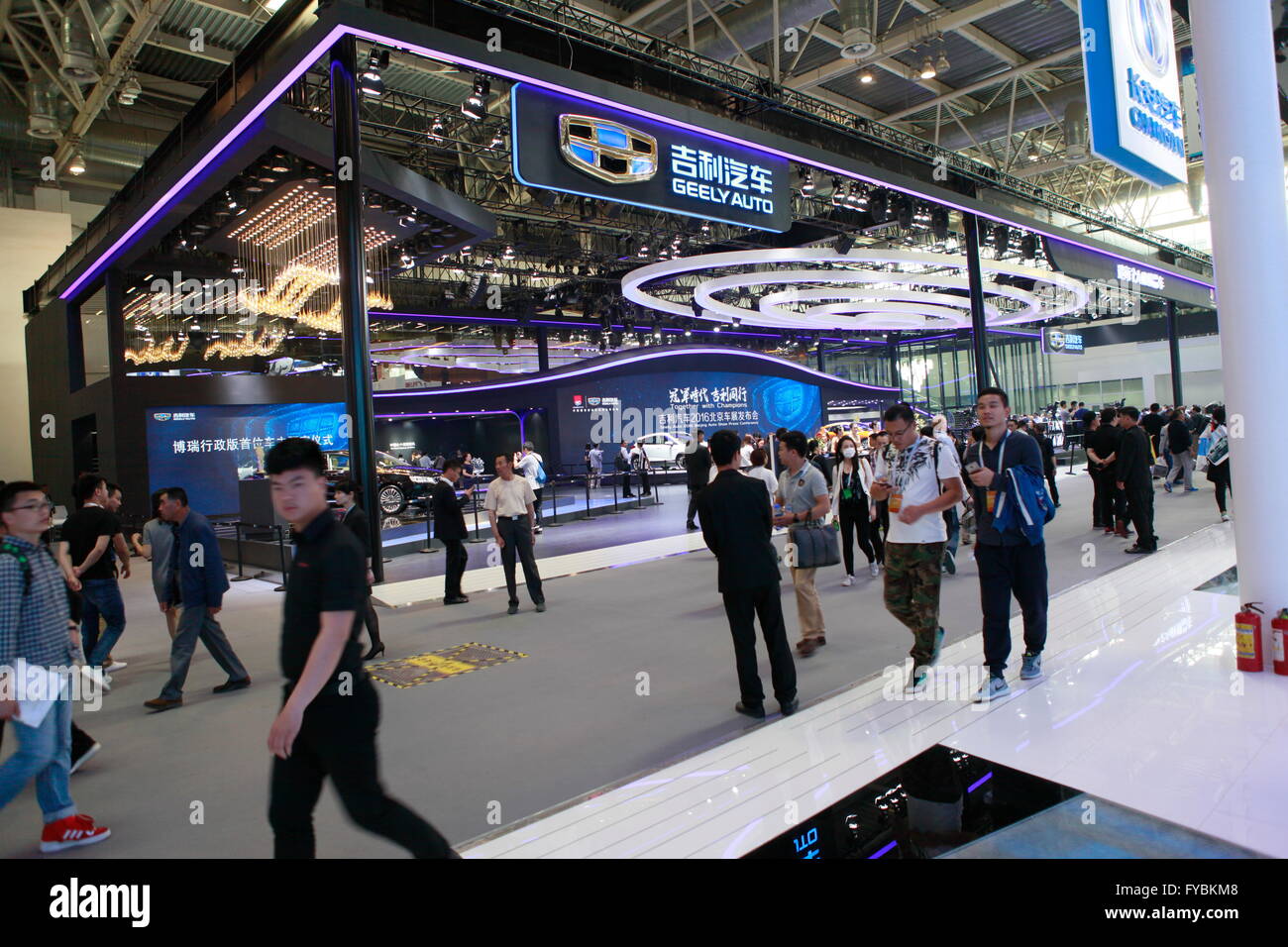 China geely auto show hi-res stock photography and images - Alamy