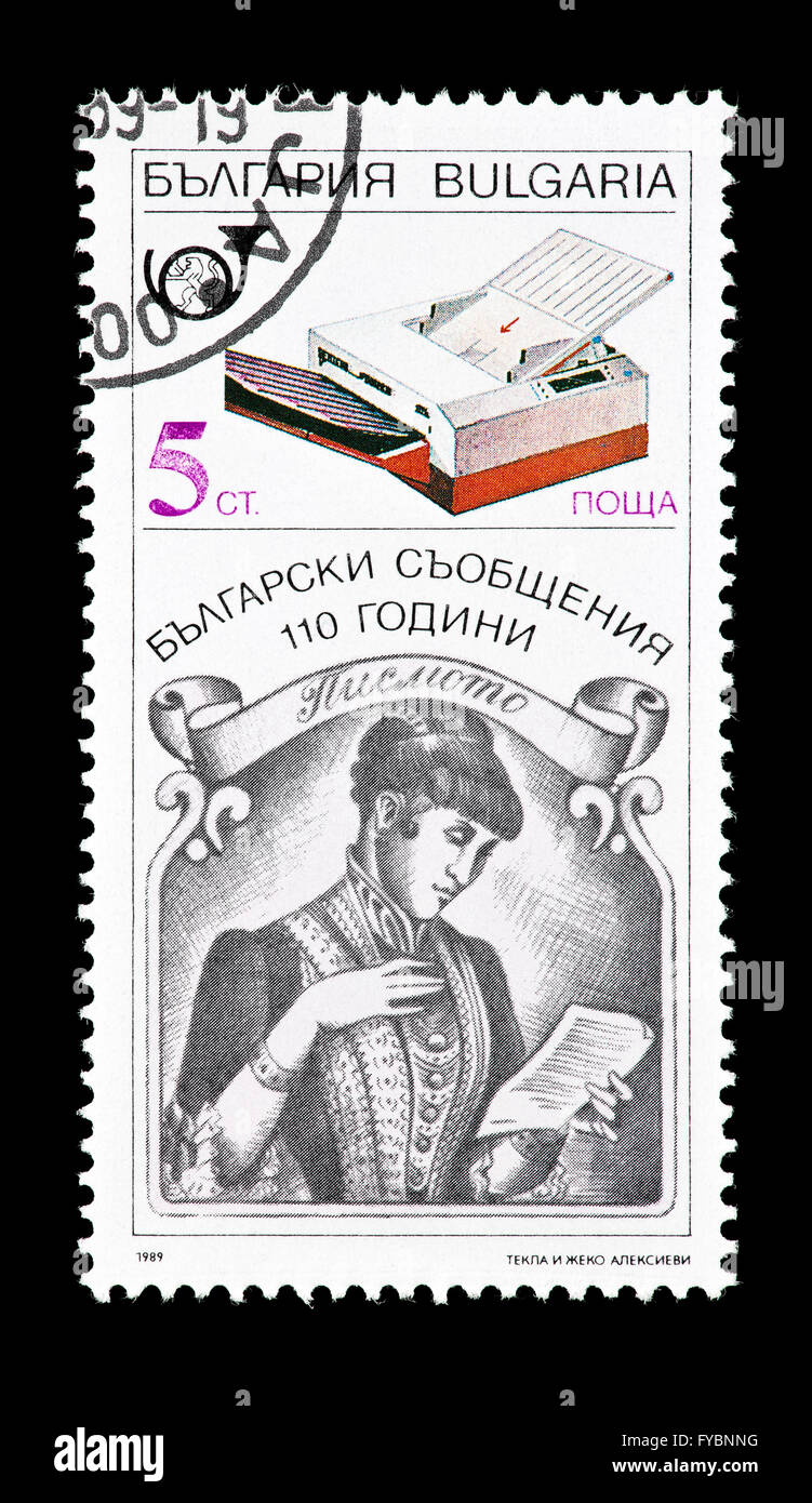 Postage stamp from Bulgaria depicting a modern and an old copier Stock ...