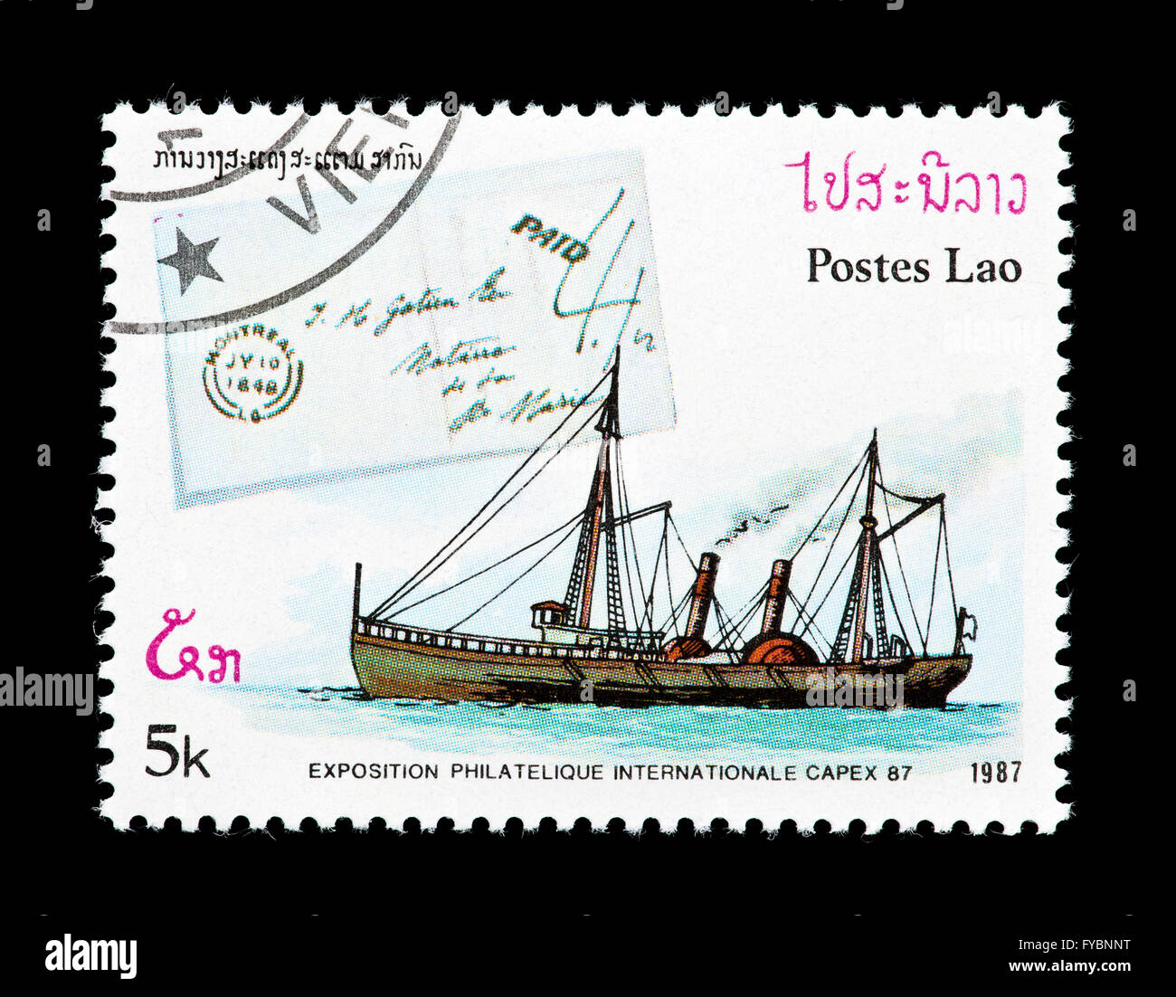Postage stamp from Laos depicting a packet ship and stampless packet ...