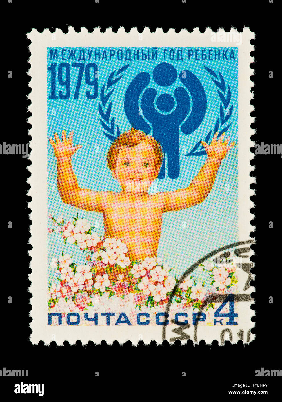 Postage stamp from the Soviet Union depicting infant. flowers and ...
