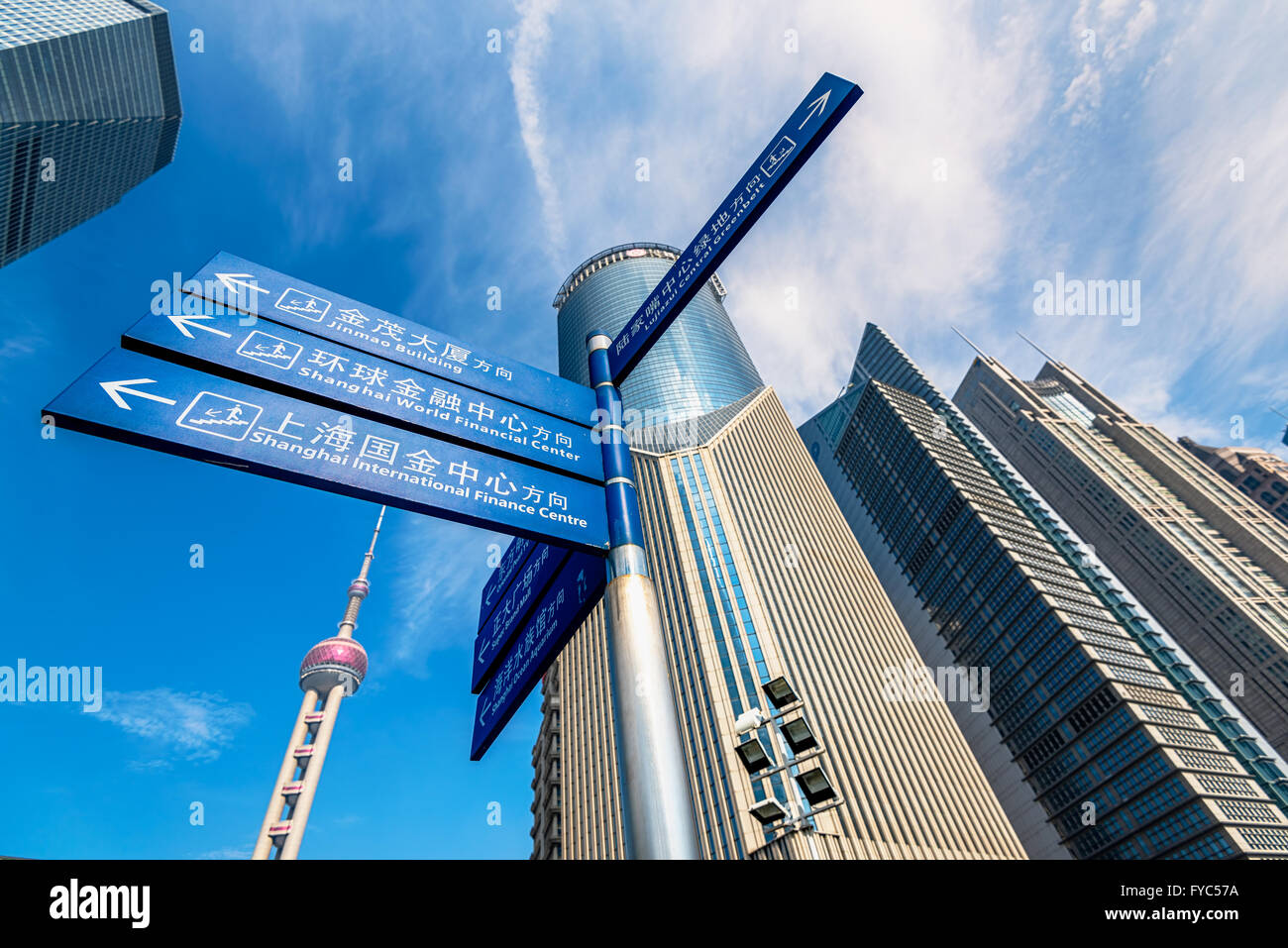 Chinese road signs blue hi-res stock photography and images - Alamy