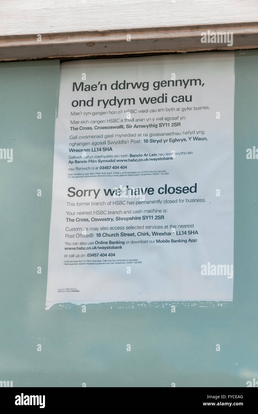 Bank branch closure hi-res stock photography and images - Alamy