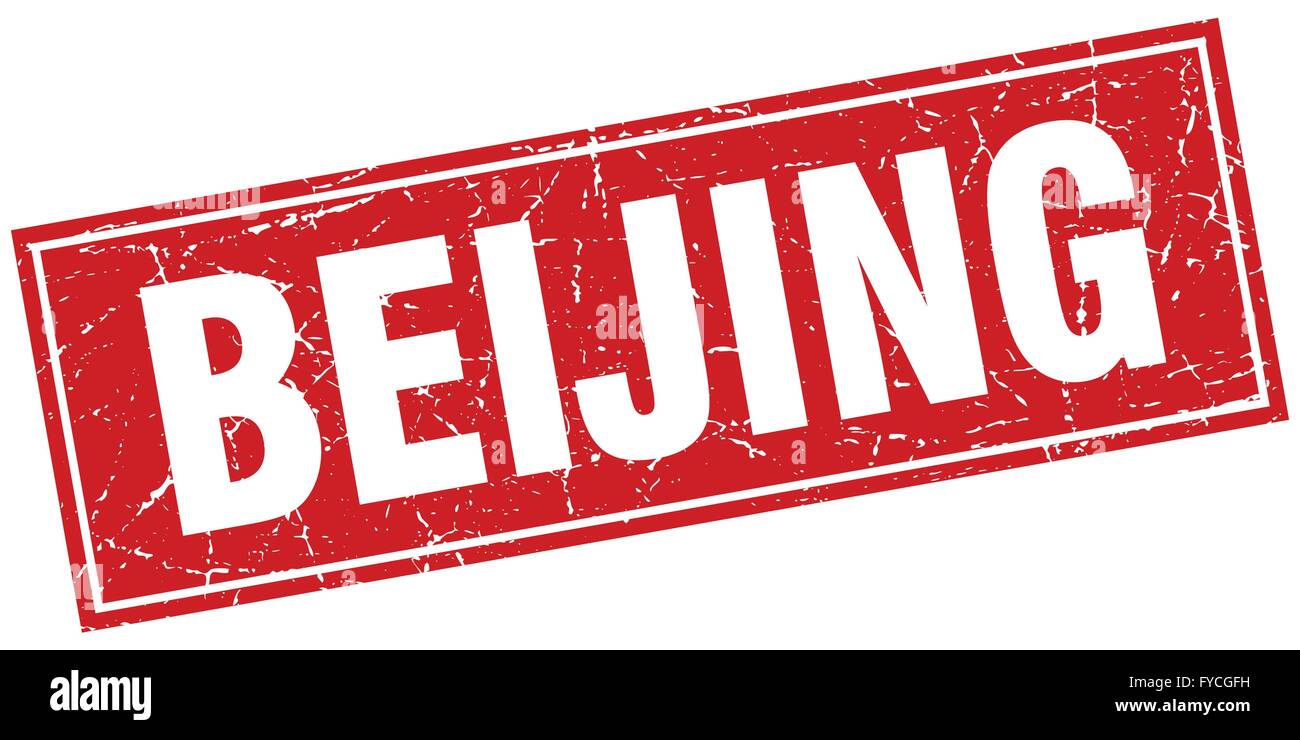 Beijing red square grunge vintage isolated stamp Stock Vector Image ...