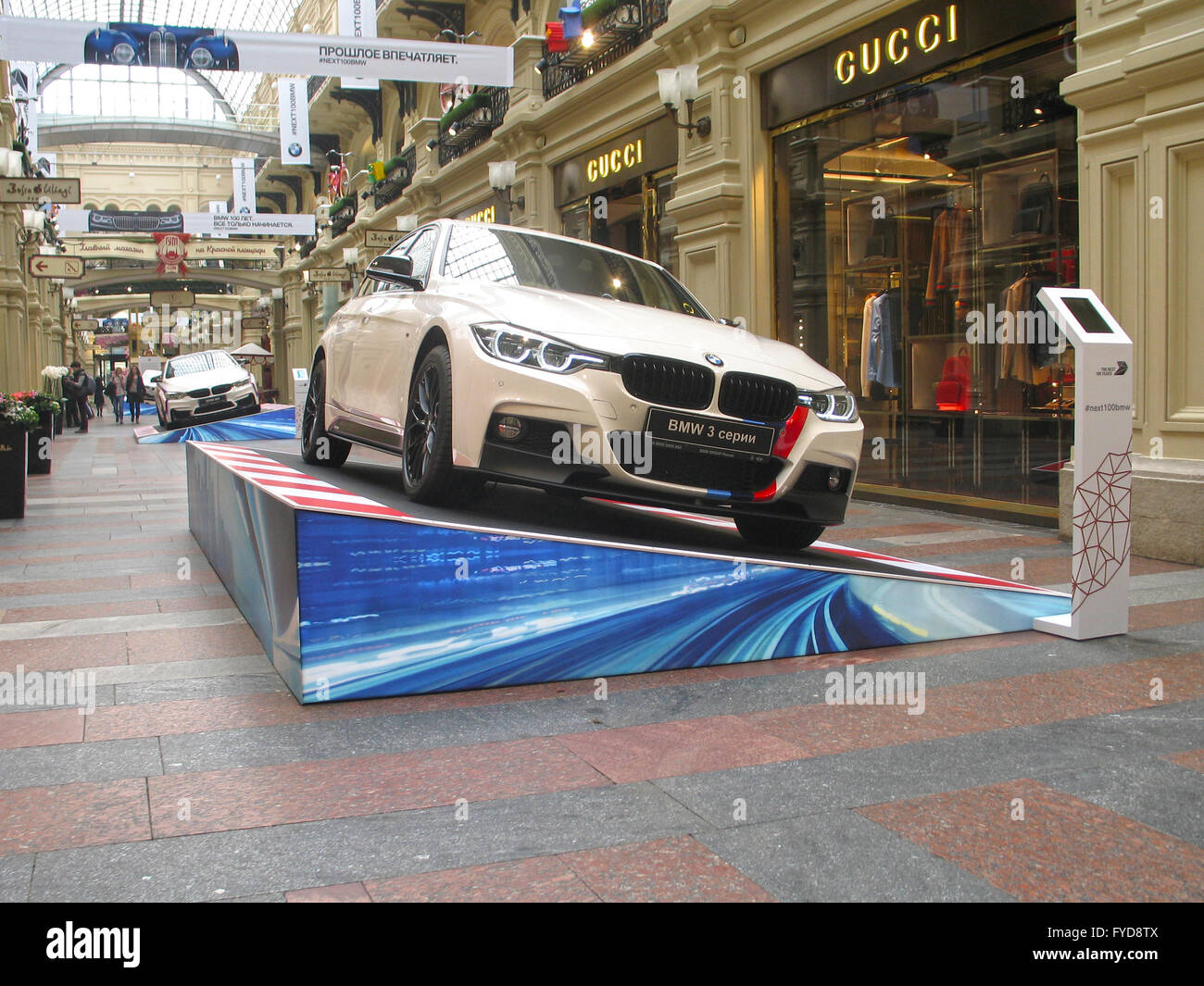 100 years of the BMW. The State Department Store. Moscow. White BMW. 3 ...