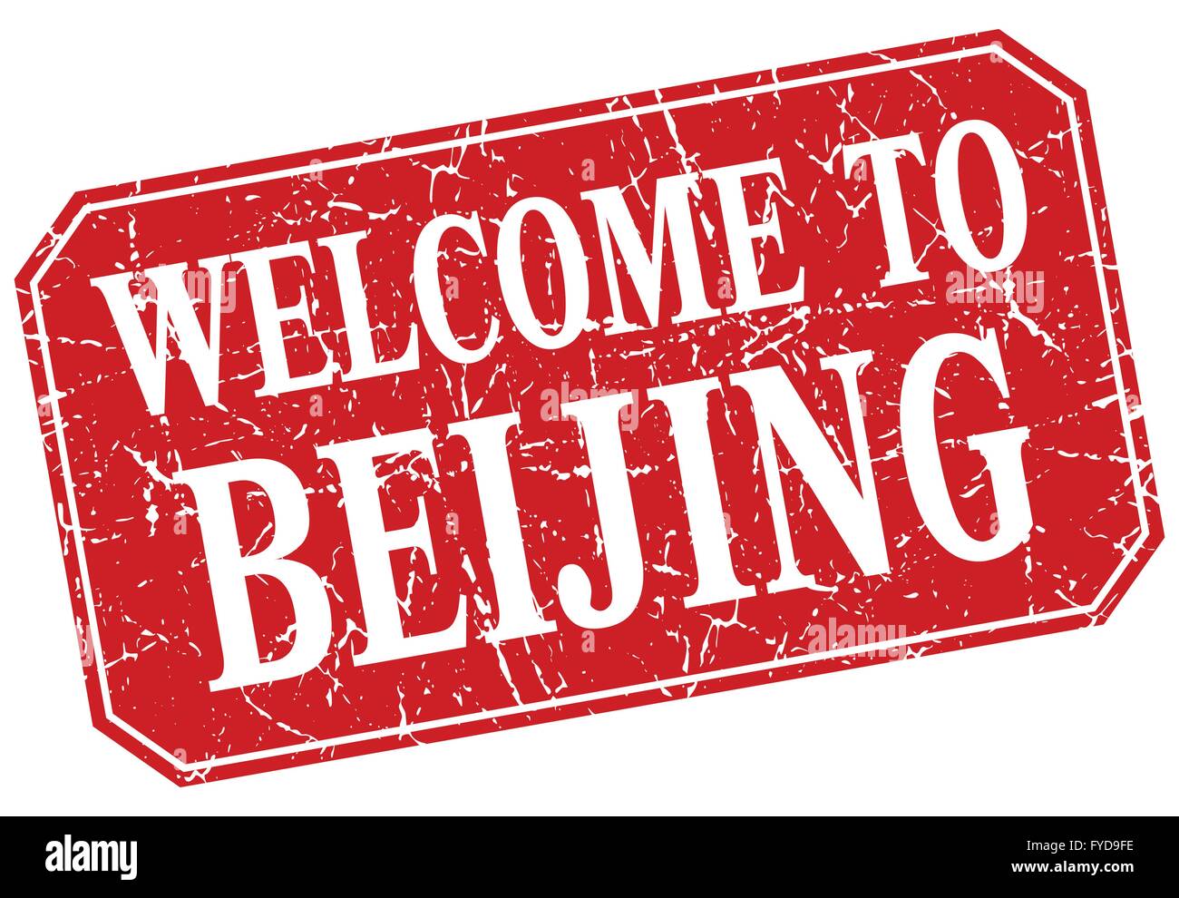 welcome to Beijing red square grunge stamp Stock Vector Image & Art - Alamy