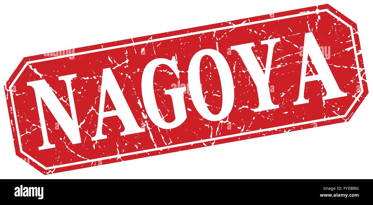 Nagoya sign Stock Vector Images - Alamy