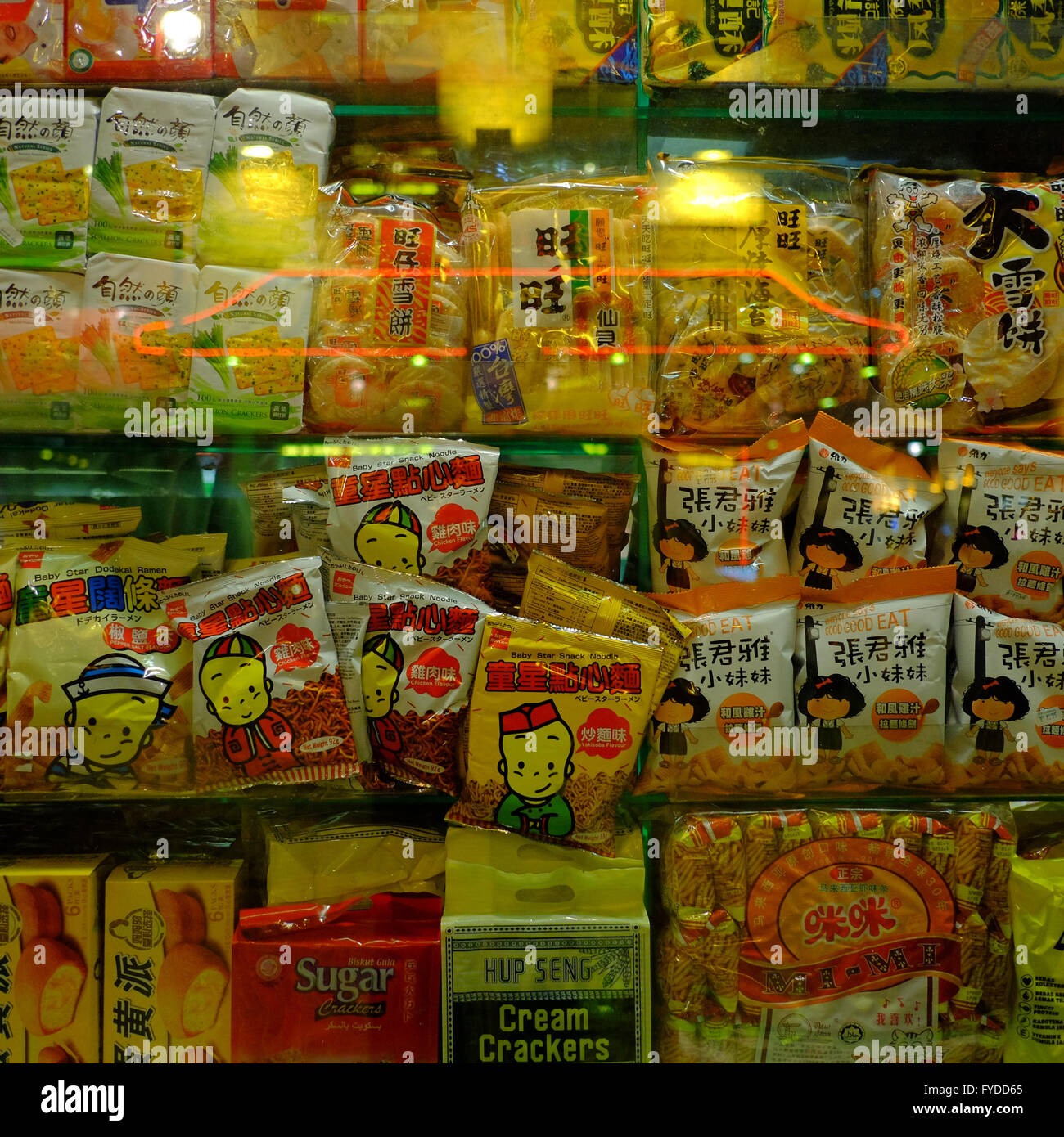 Food packets hi-res stock photography and images - Alamy