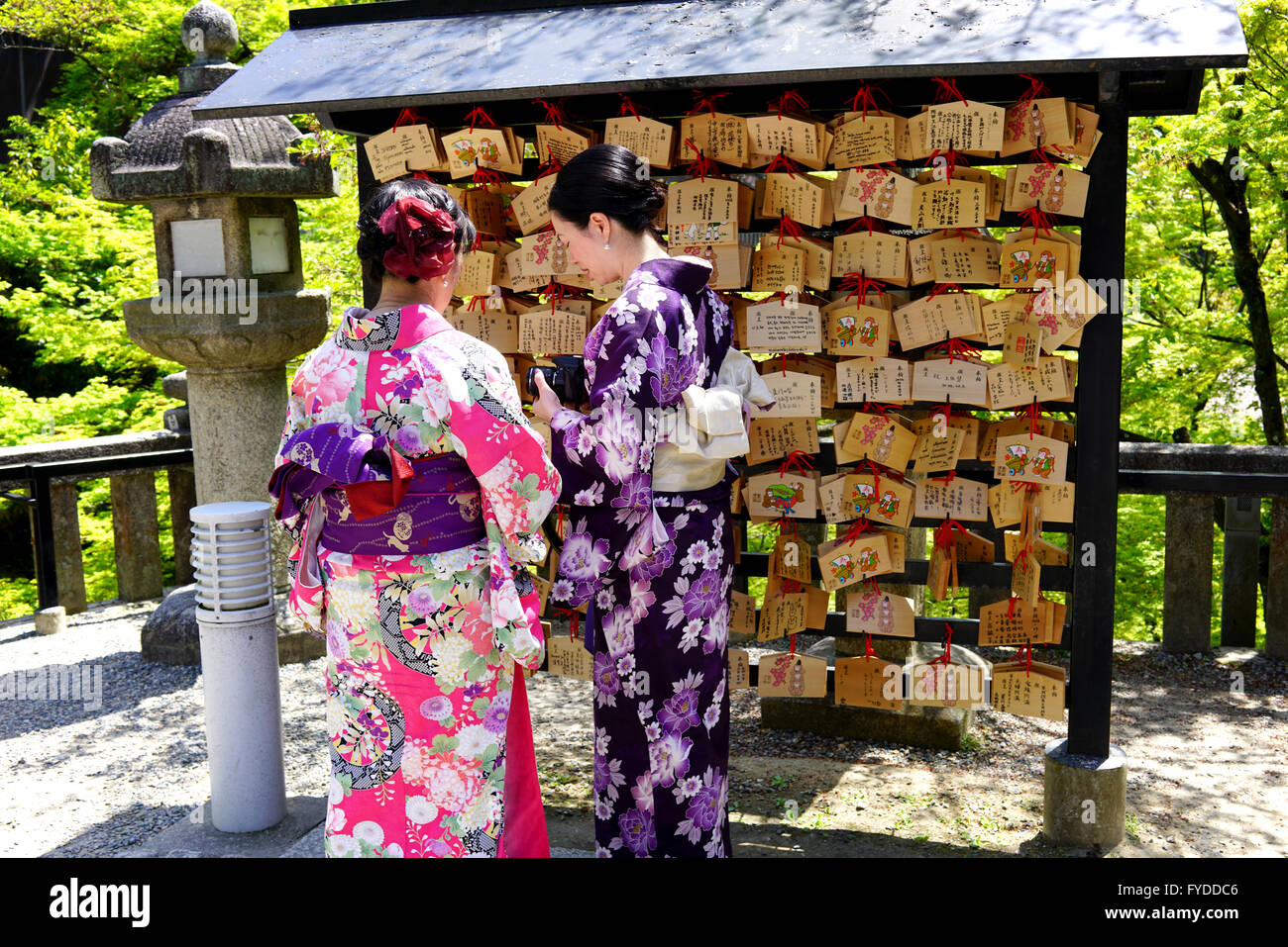 Japanese ema kyoto hi-res stock photography and images - Alamy