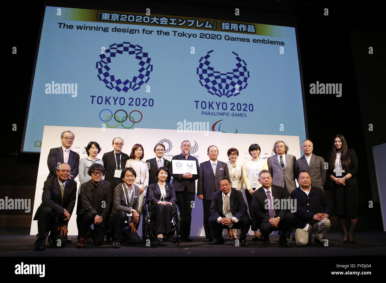 Asao tokolo april 25 2016 hi-res stock photography and images - Alamy