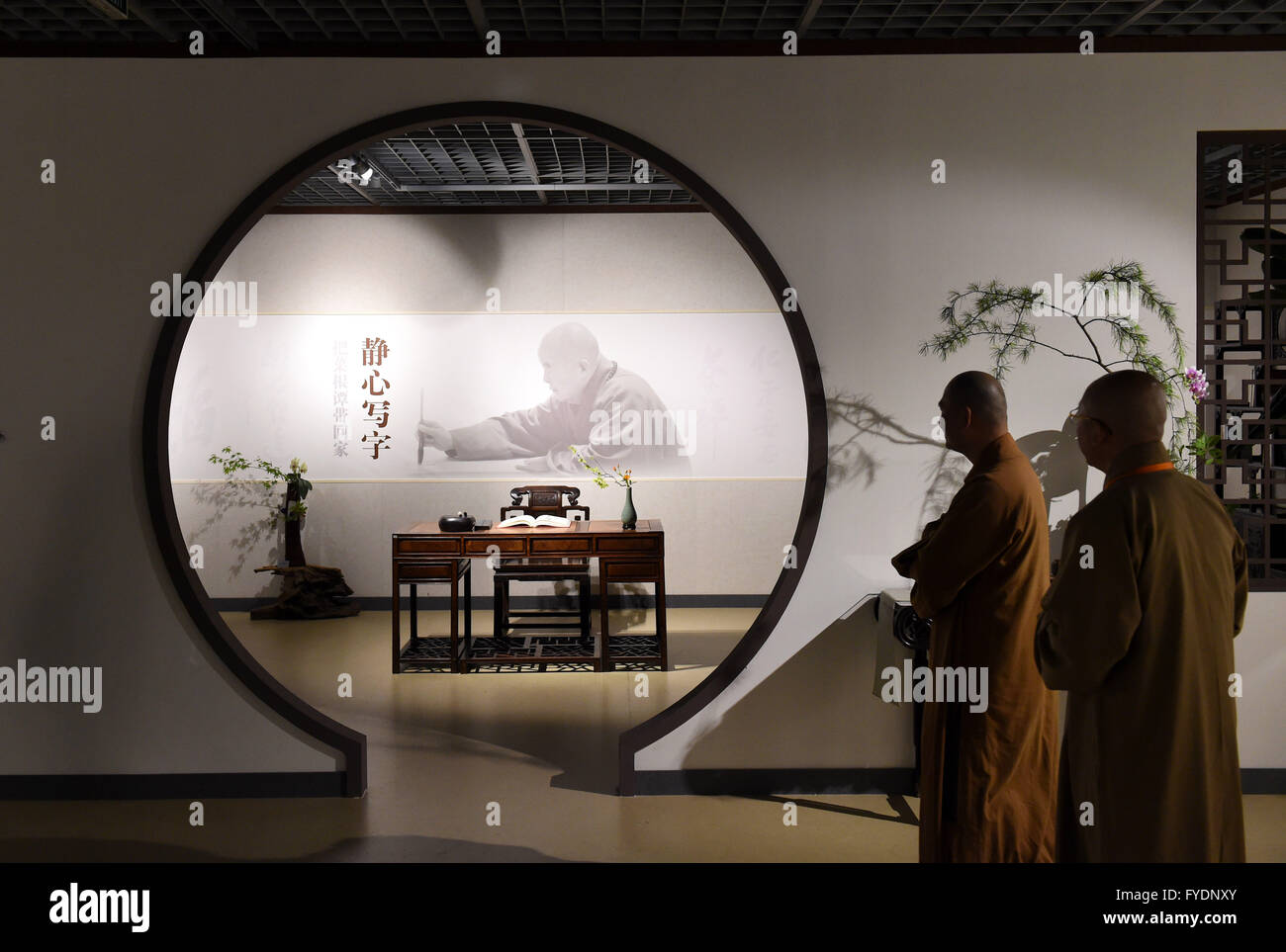 (160426) -- NANJING, April 26, 2016 (Xinhua) -- Visitors view the One ...
