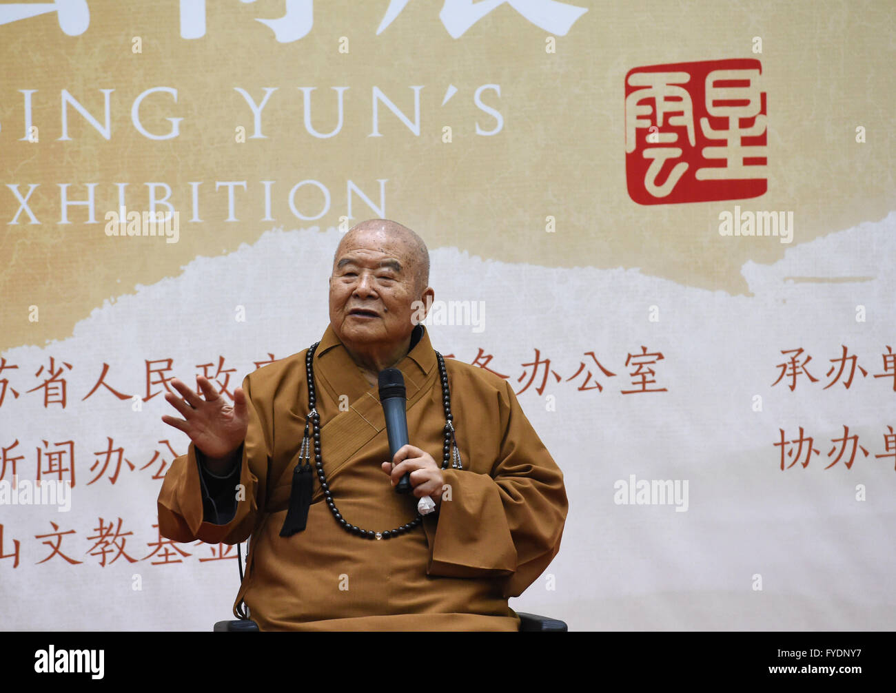 Hsing shan hi-res stock photography and images - Alamy