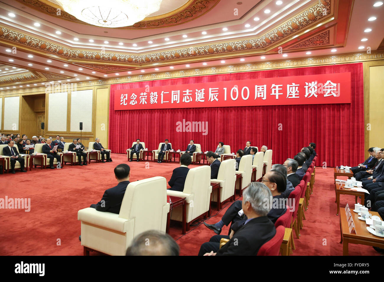 Beijing, China. 26th Apr, 2016. Zhang Dejiang (C, rear), chairman of ...