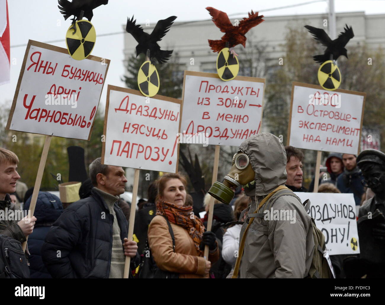 1986 Chernobyl High Resolution Stock Photography and Images - Alamy