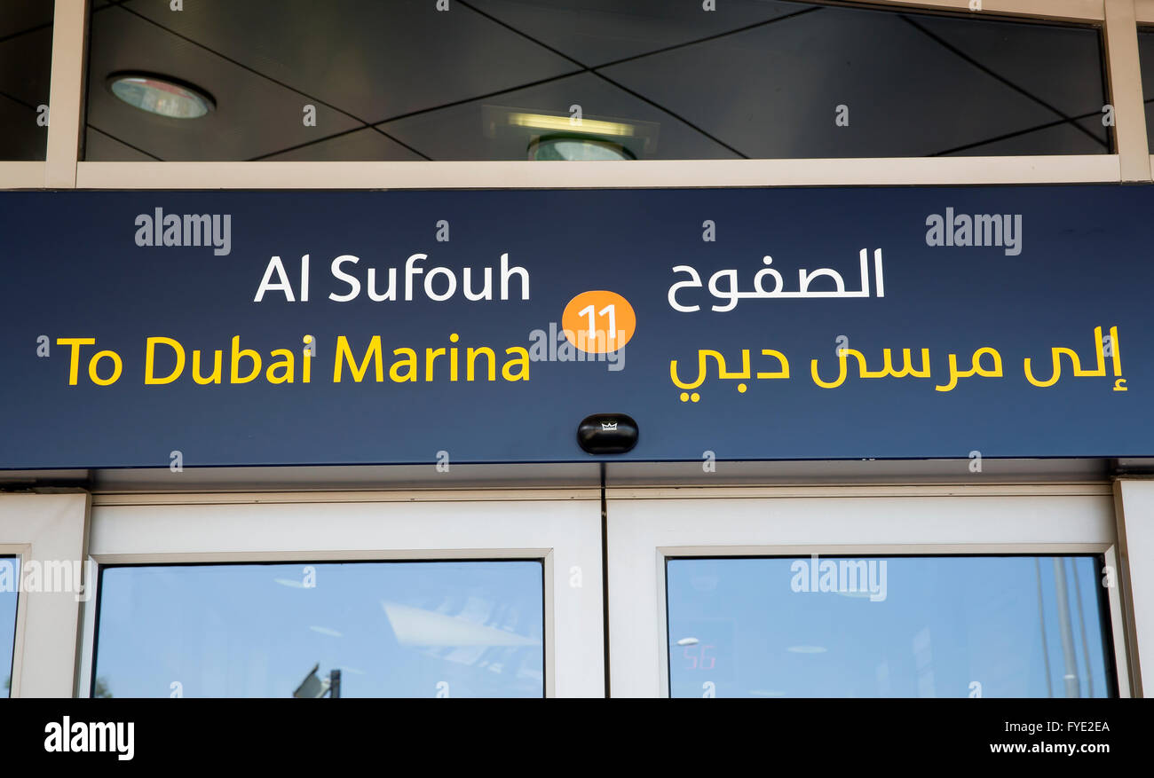 Arabic metro sign hi-res stock photography and images - Alamy