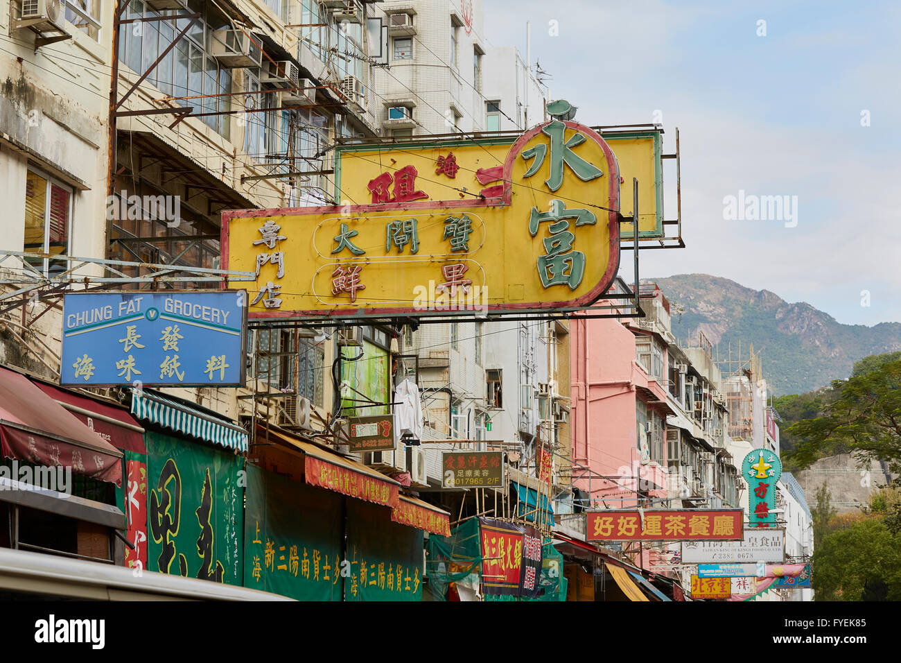 Chinese shop signs hi-res stock photography and images - Alamy