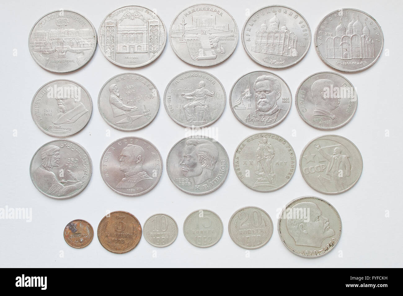 Set of soviet russian anniversary ruble coins, all USSR nominals Stock ...