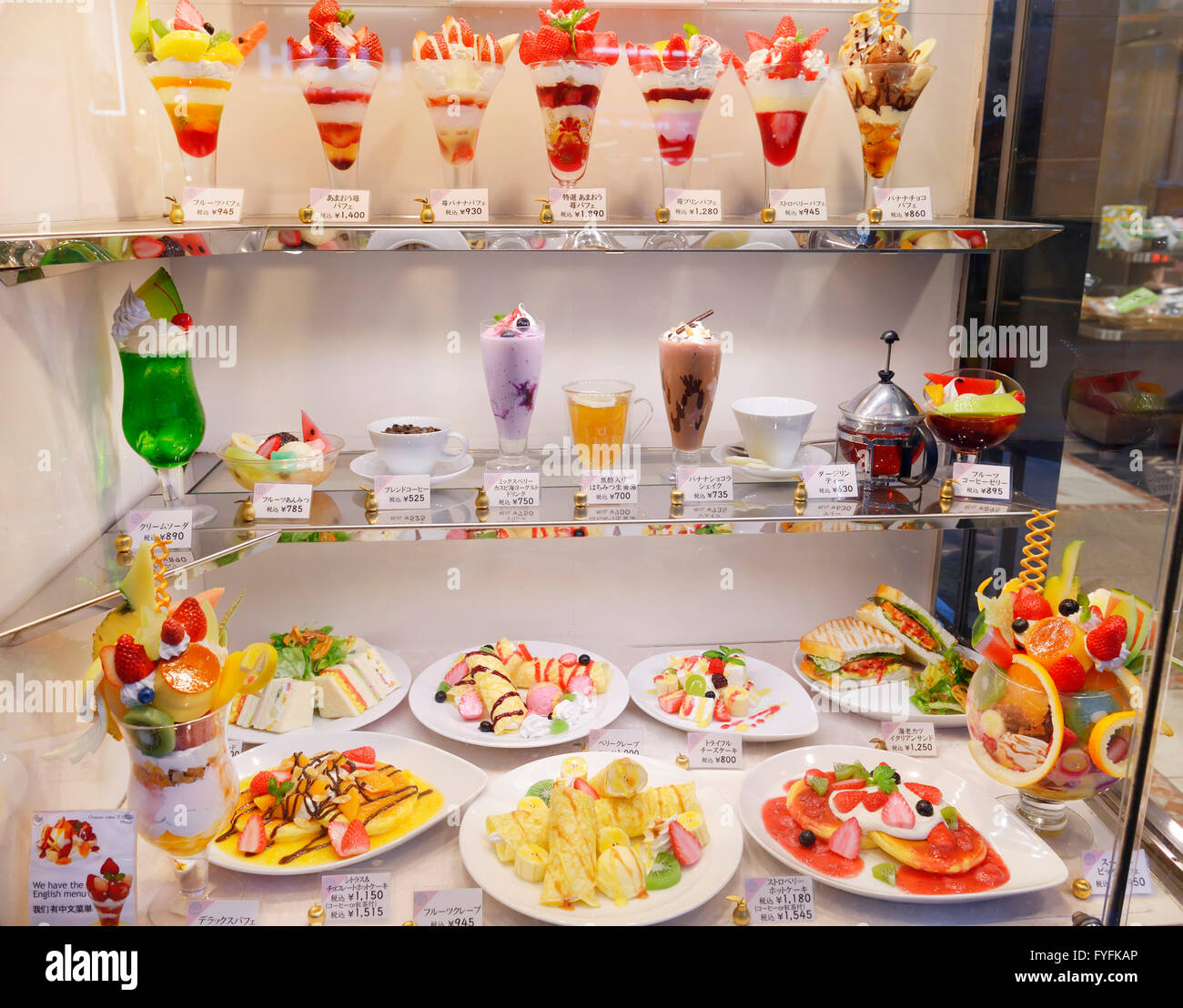 Window Display Cafe Stock Photos & Window Display Cafe Stock Images - Alamy