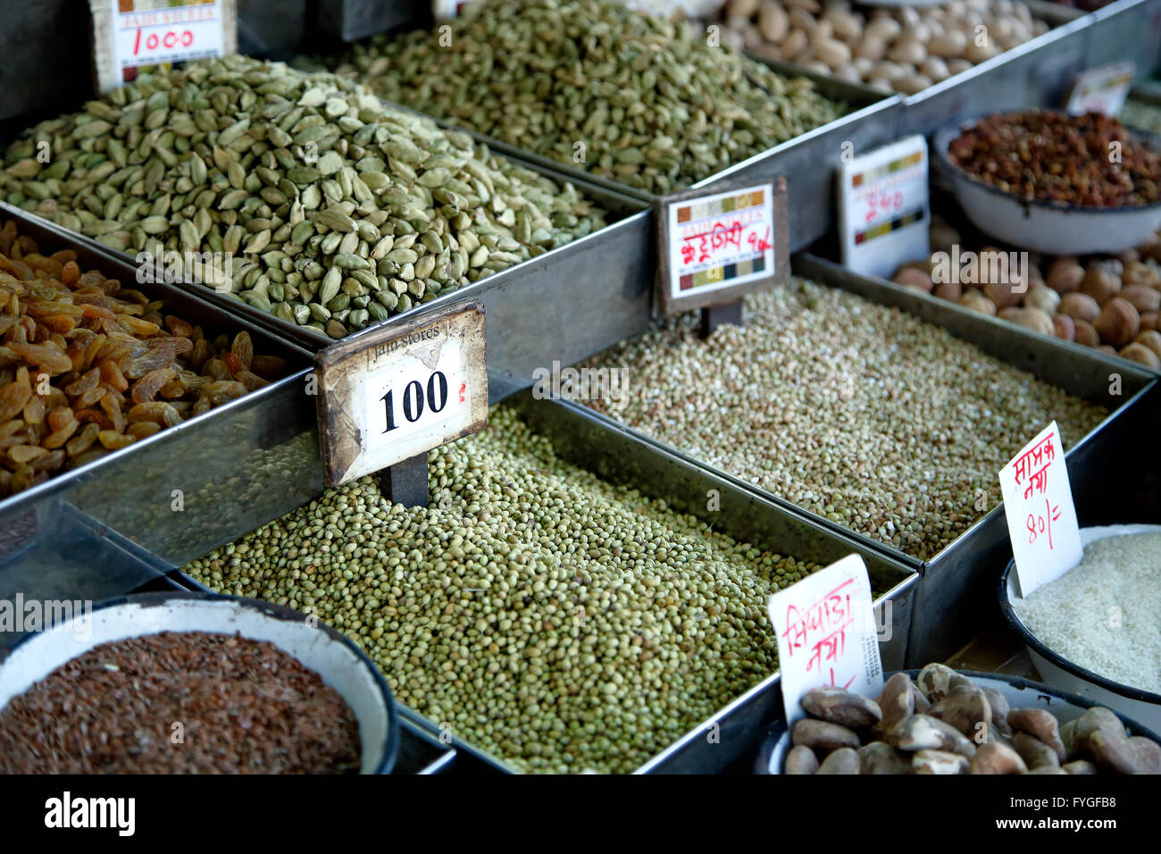 Display of grains, Spice Market, Old Delhi, India Stock Photo - Alamy