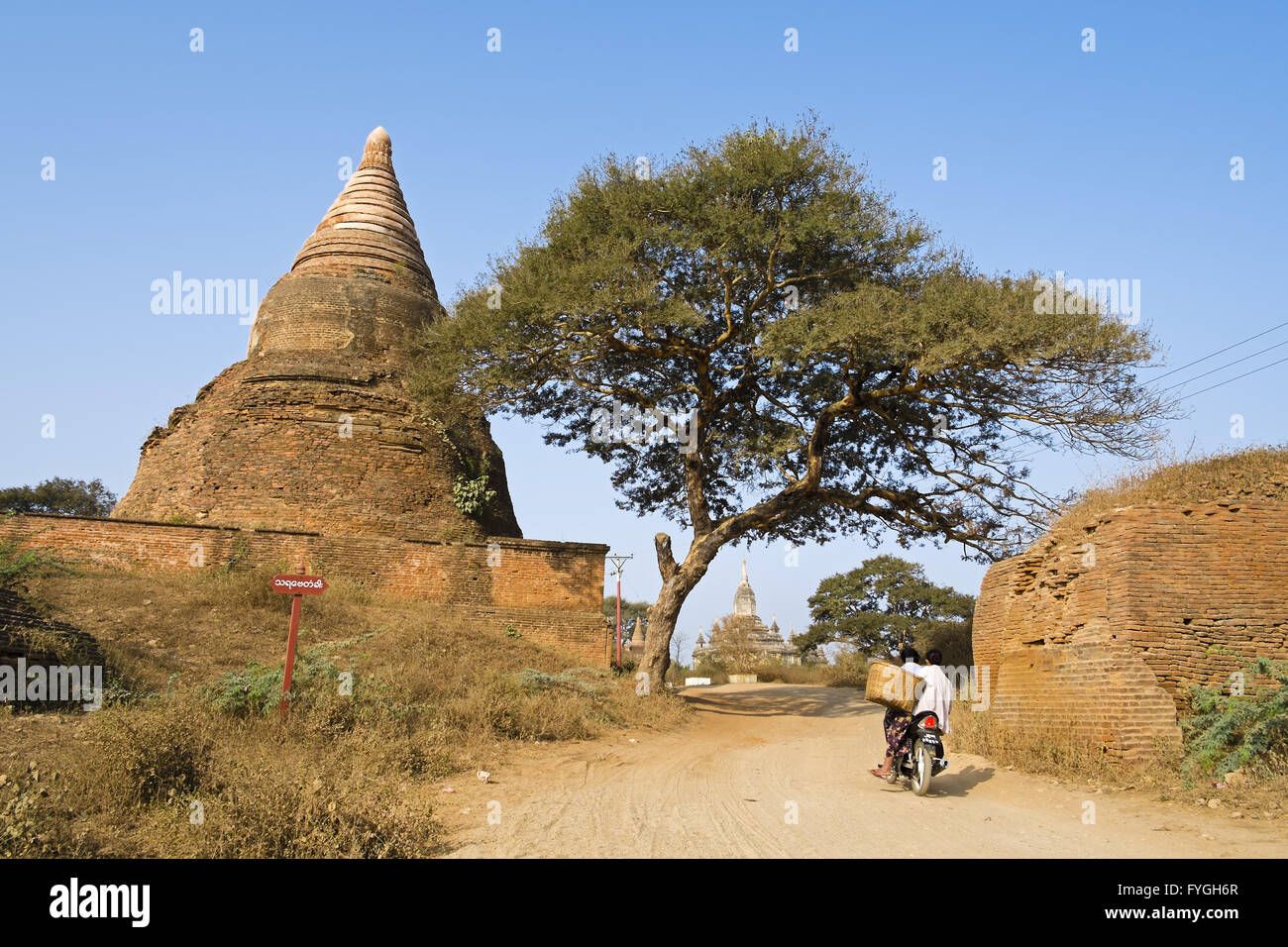 Stupa at the old town wall of Old-Bagan, Myanmar Stock Photo - Alamy
