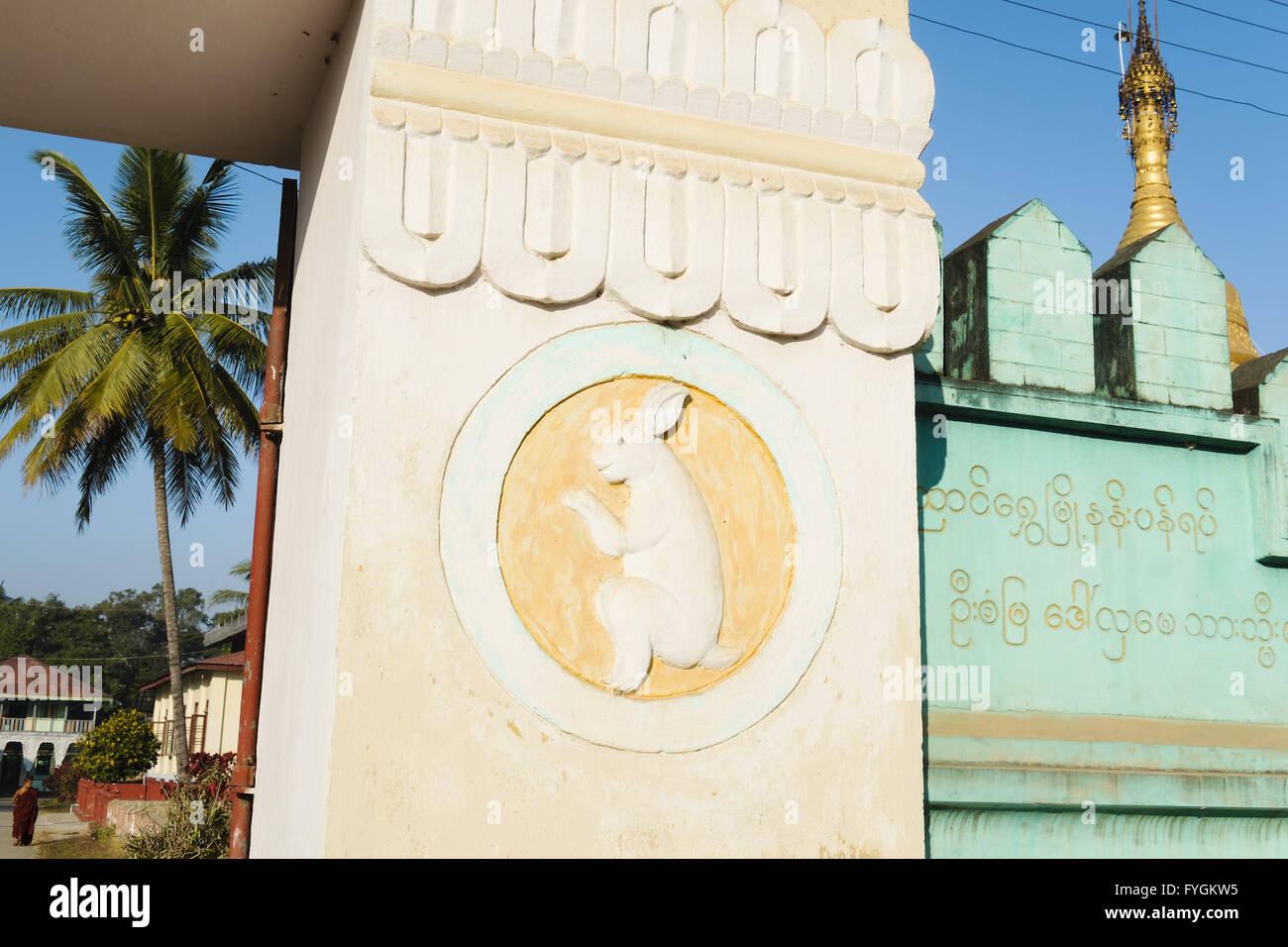Rabbit at Gate to Shwe Gu monastery, Nyaung Shwe Stock Photo - Alamy