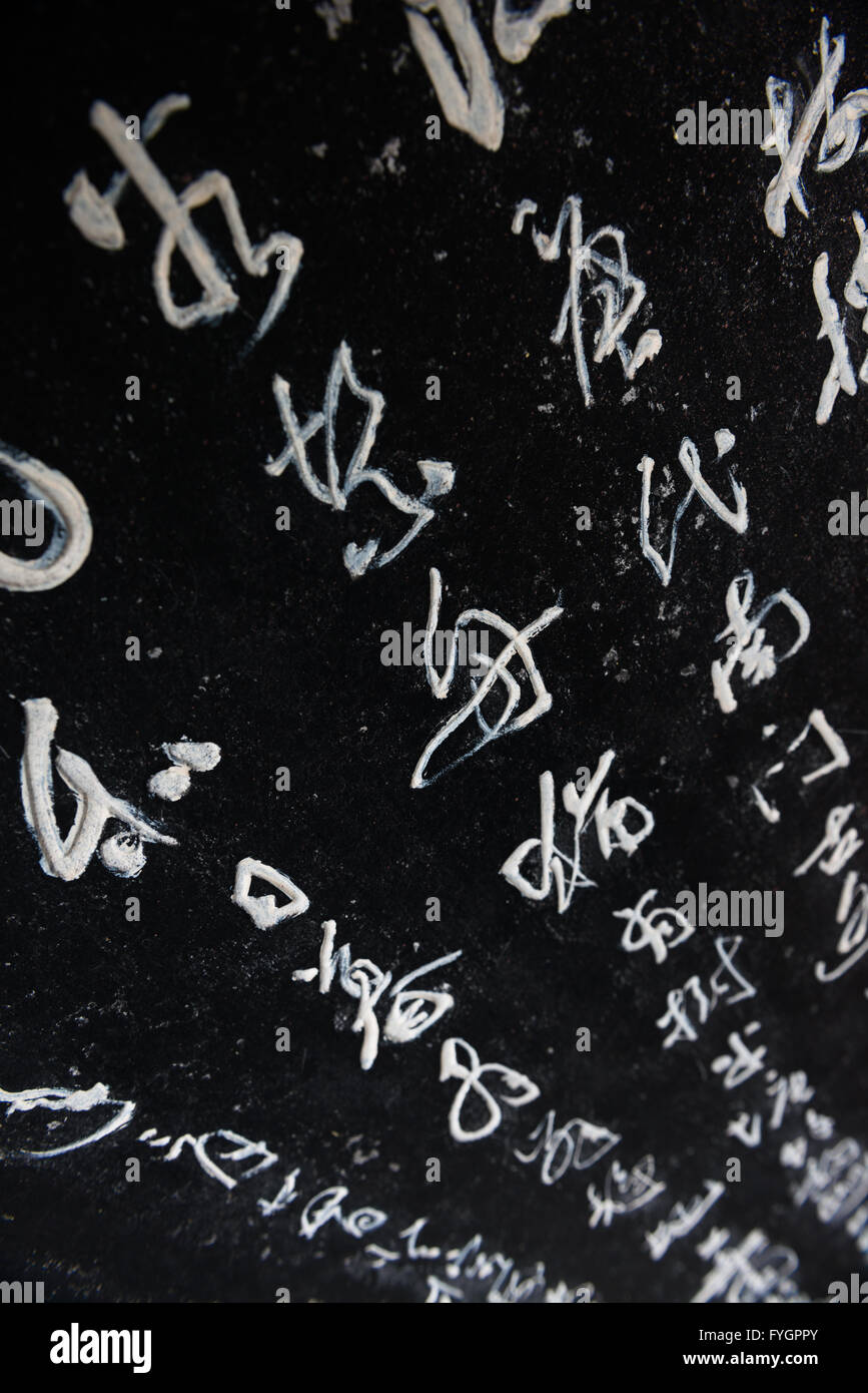Ancient chinese words Stock Photo - Alamy