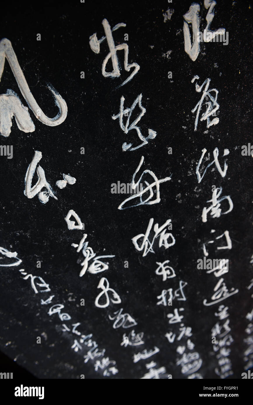 Ancient chinese words Stock Photo - Alamy