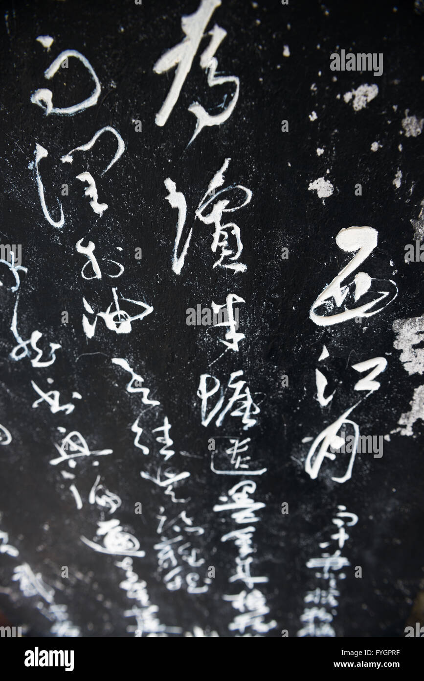 Traditional chinese han calligraphy hi-res stock photography and images ...