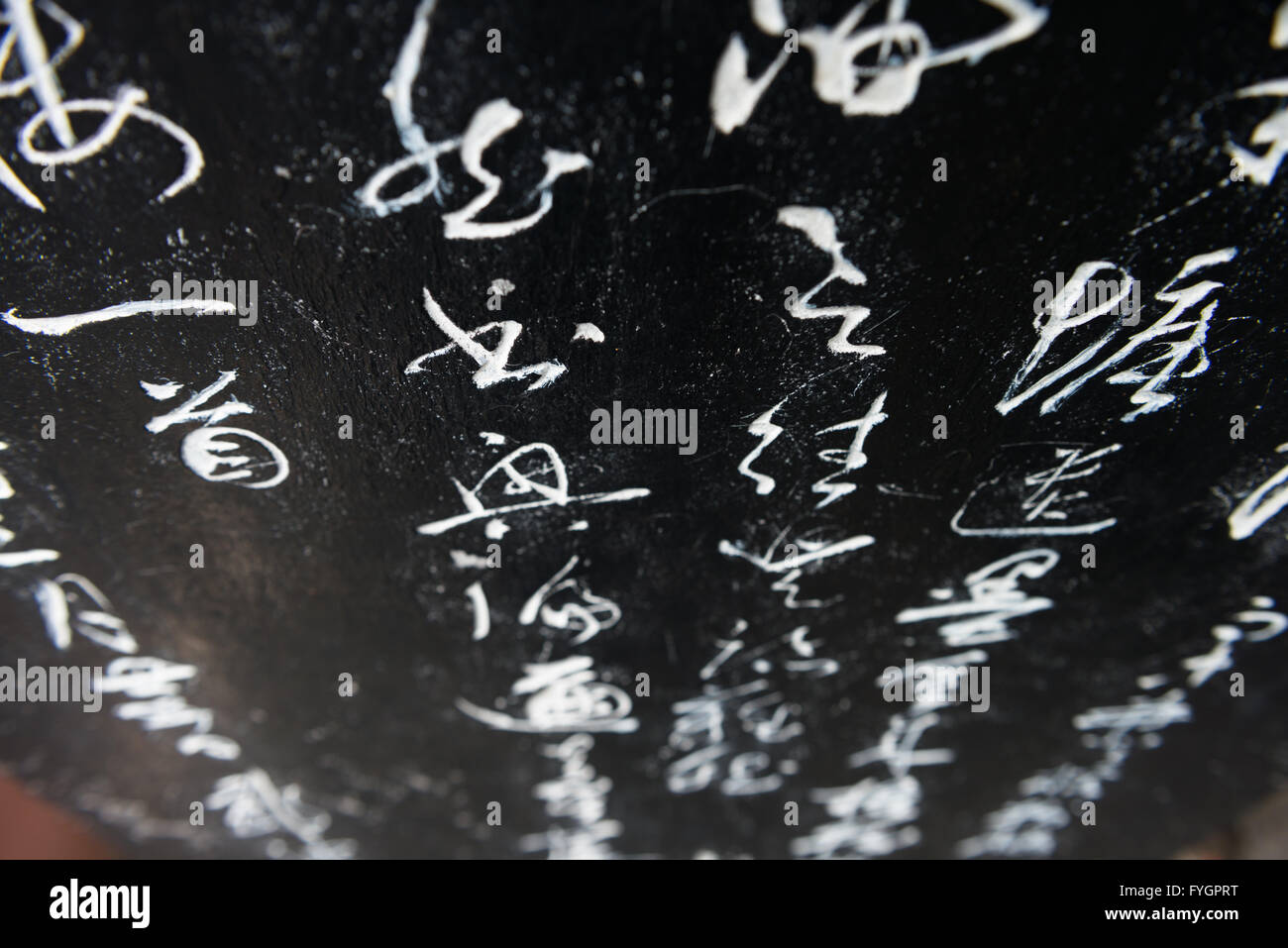 Ancient chinese words Stock Photo - Alamy