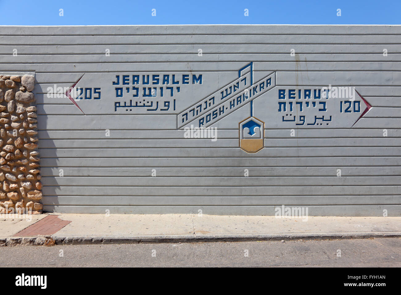 A signpost at the border of Israel and Syria Stock Photo - Alamy