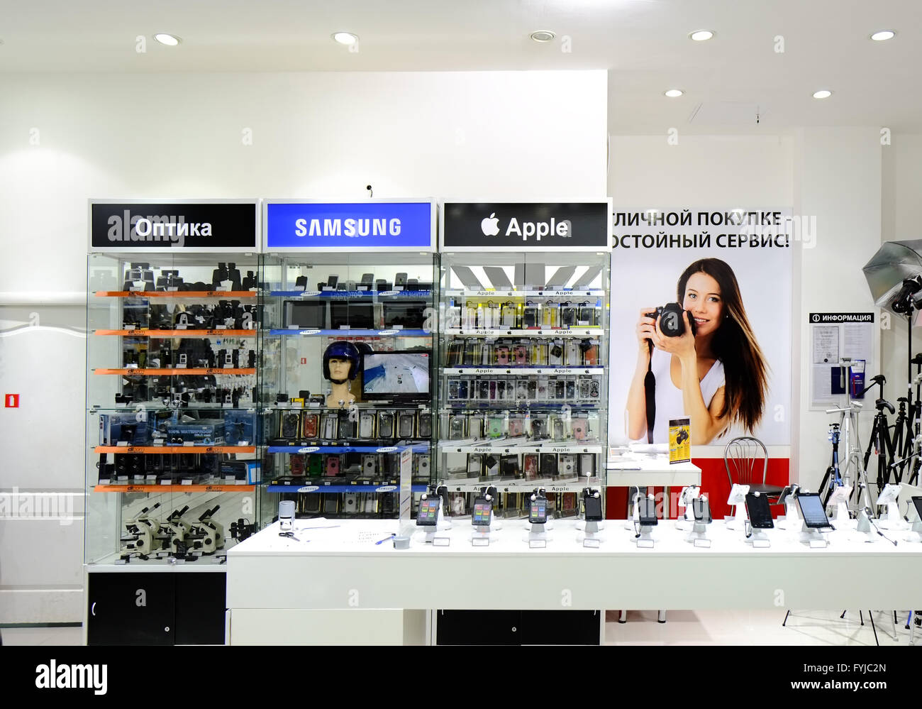 Samsung Store Interior High Resolution Stock Photography and Images - Alamy