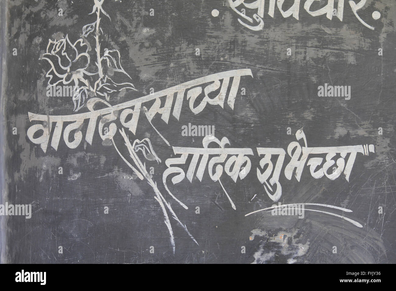 Happy single word hi-res stock photography and images - Alamy